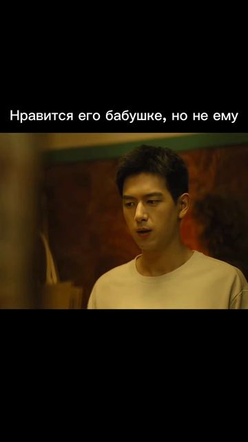 Нравится его бабушке  ( влюблённые в весну )