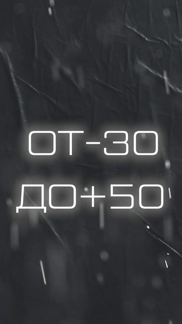 ОДНО ИЗ ЛУЧШИХ РЕШЕНИЙ В МИРЕ БЮДЖЕТНЫХ ТЕПЛОВИЗОРОВ!