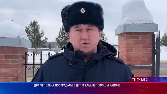 На дороге 13.03.2026