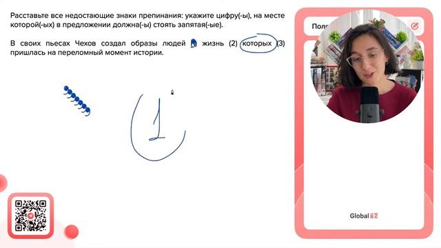 В своих пьесах Чехов создал образы людей (1) жизнь (2) которых (3) пришлась на переломный - №37948