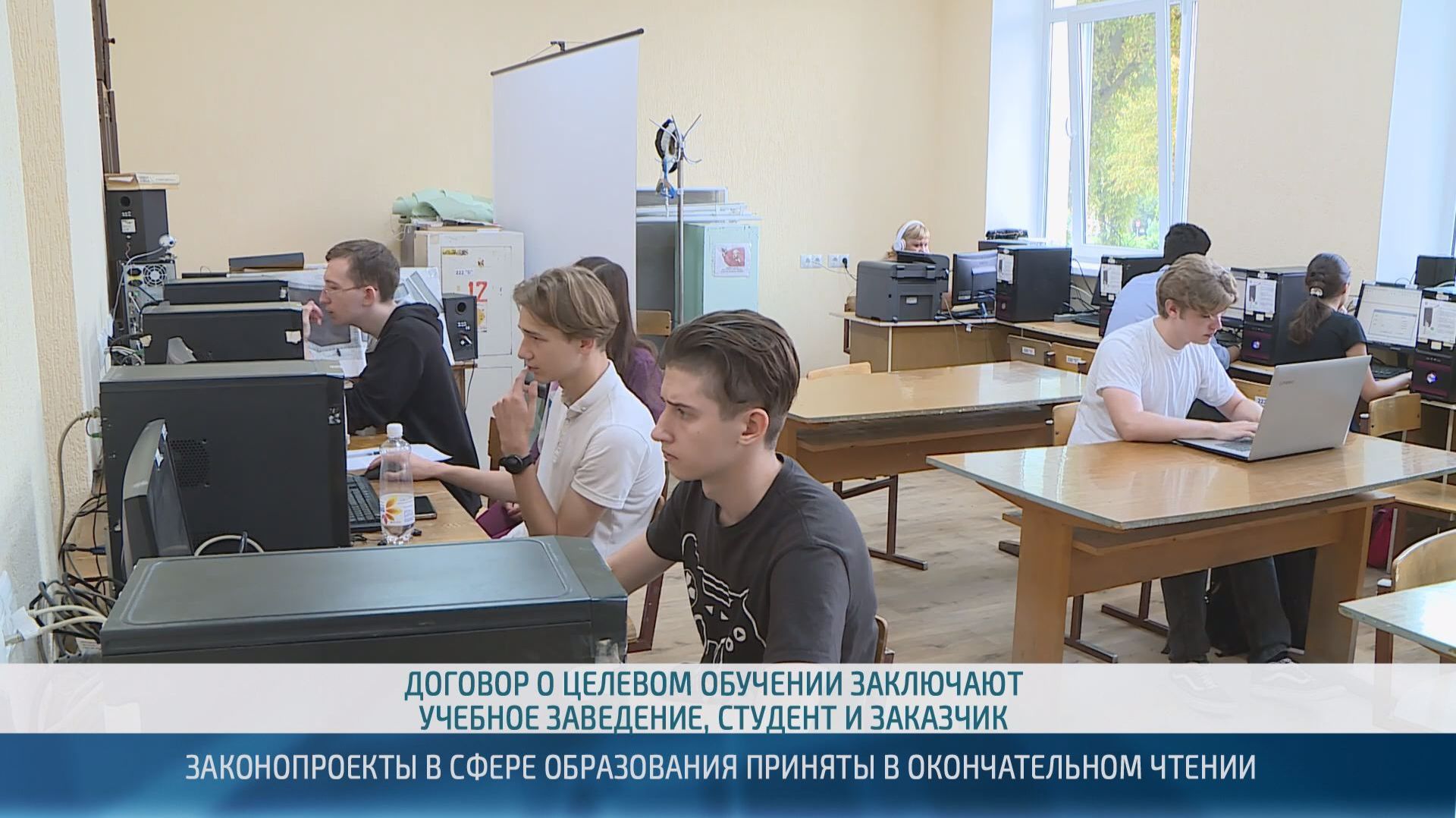 Новое в сфере образования: приняты в окончательном чтении – 12.03.2026