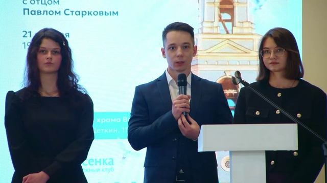 Подведение итогов Сретенского молодежного фестиваля в Екатеринбургской епархии