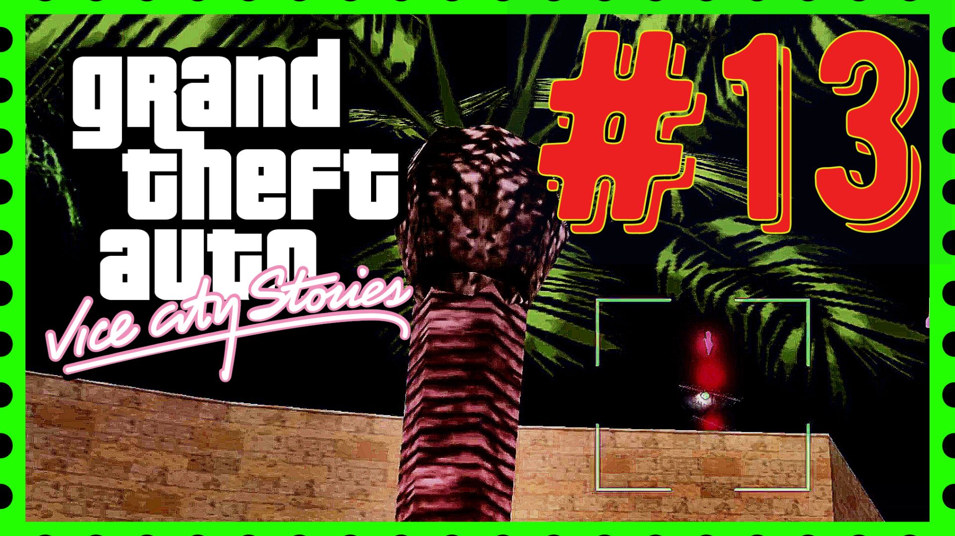 ВКЛЮЧИ,НАСТРОЙСЯ,УНИЧТОЖЬ\ПОЛНОЕ ПРОХОЖДЕНИЕ GTA Vice City Stories\#13