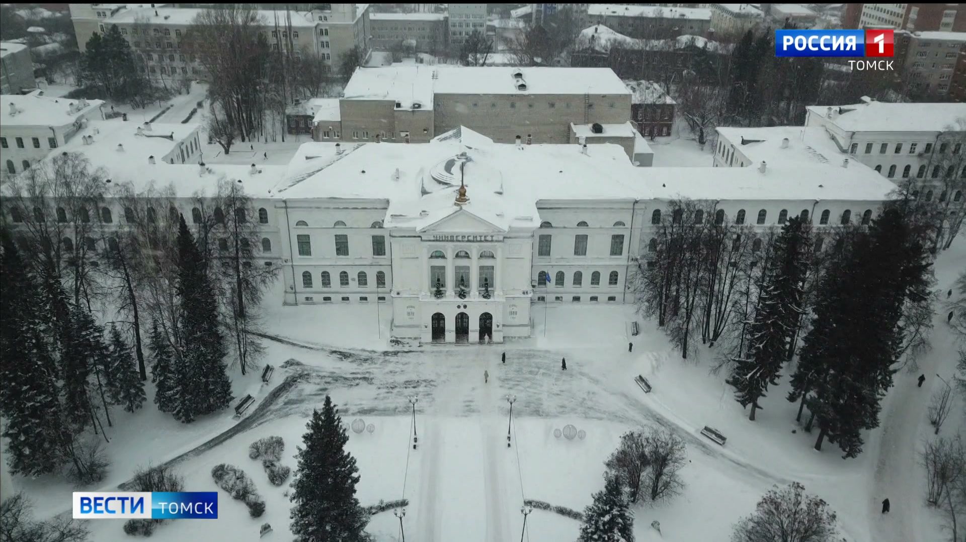 Вести-Томск, выпуск от 13.03.2026 11:30