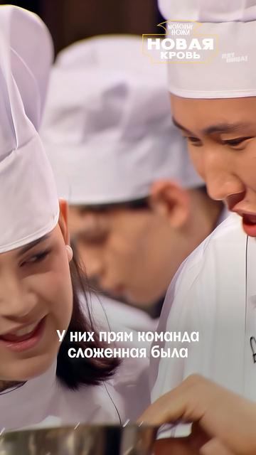 Уже ждём их в «Ставке на любовь» 🤪  Новый сезон «Молодые ножи. Новая кровь» — среда, 19:00