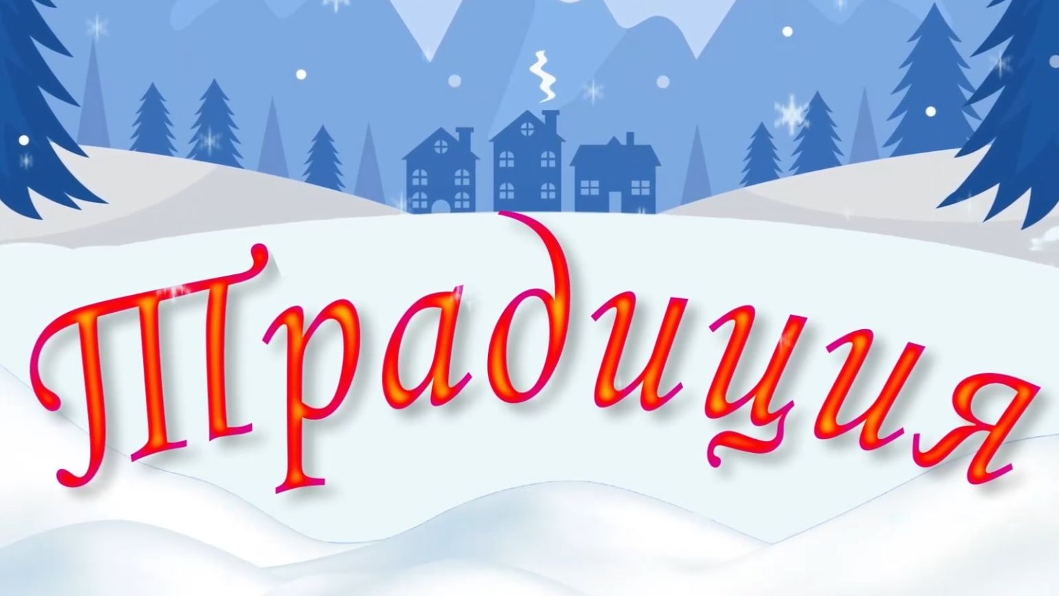 Алексей Казаркин