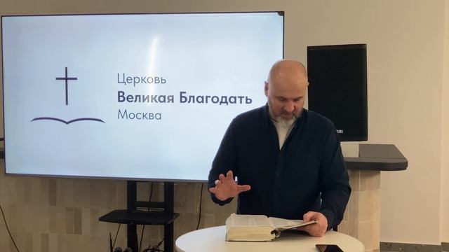11.03.2025 Служение церкви "Великая Благодать" г. Москва