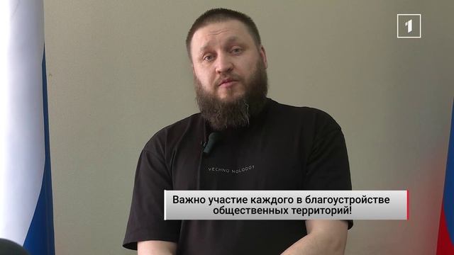 🌳 Благоустройство территорий региона в 2027 году!