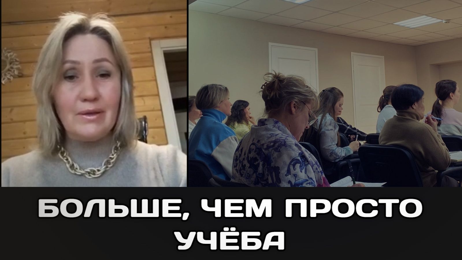 Восторг! Была на встрече школы хиромантии