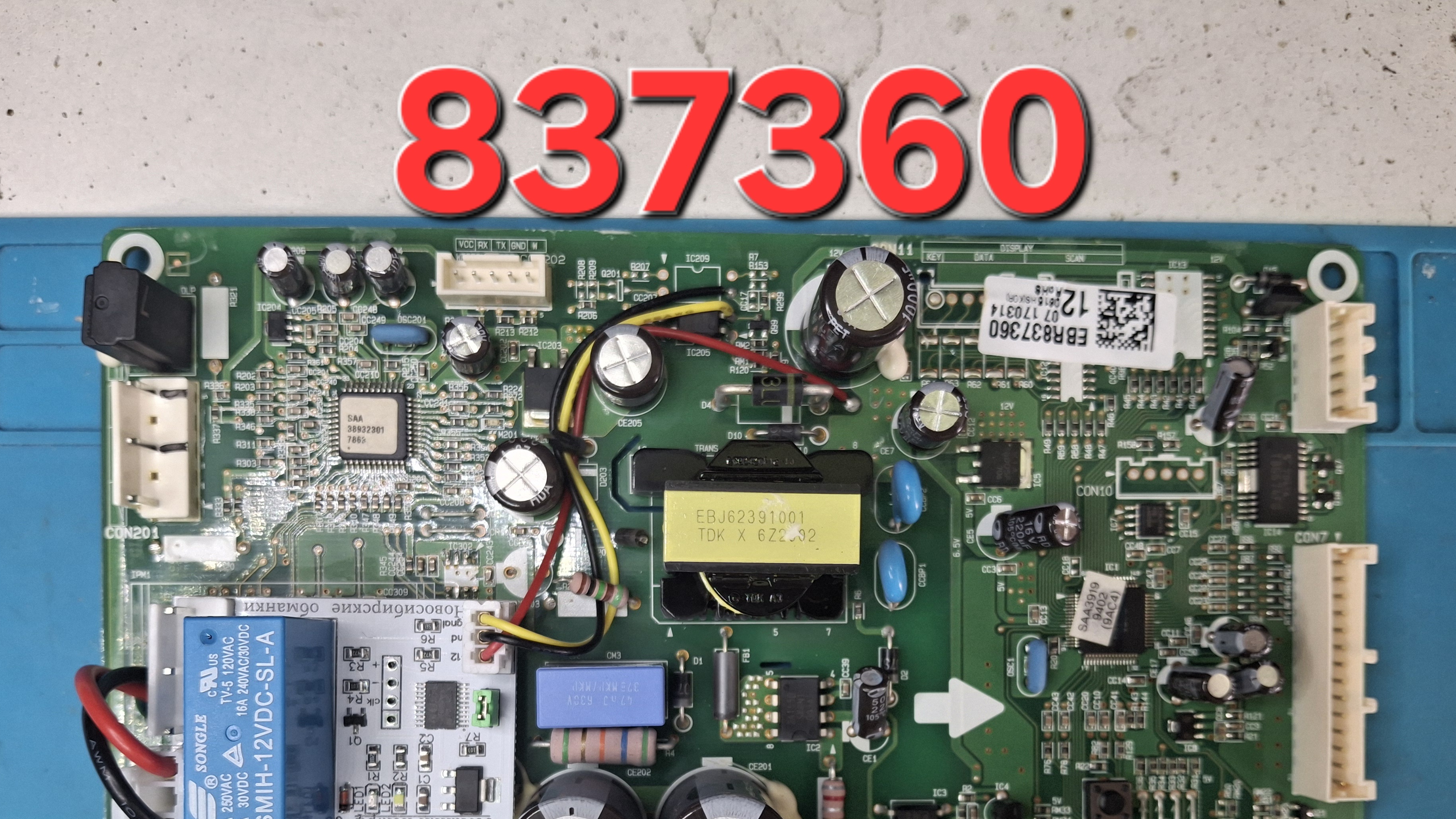 Обманка LG 837360