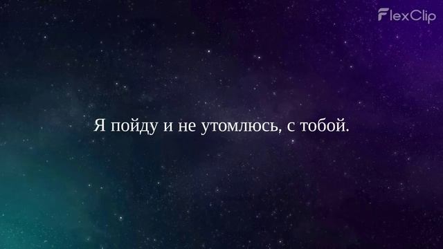 Слово жизни Music - Орлы (минус poppop_ai).mp4