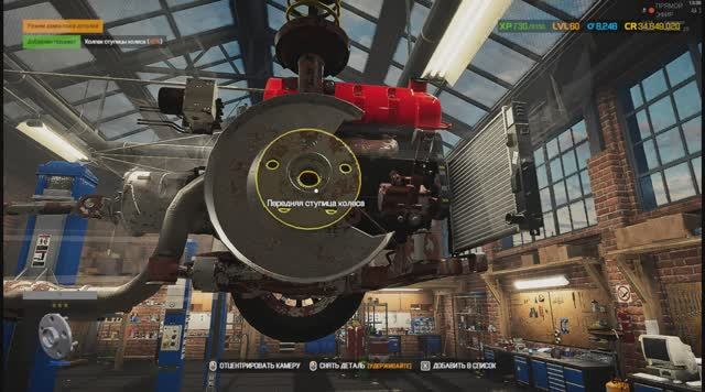 Car Mechanic Simulator 2021