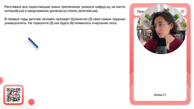 В первые годы детства человек проходит (1) конечно (2) свои самые трудные университеты - №34842