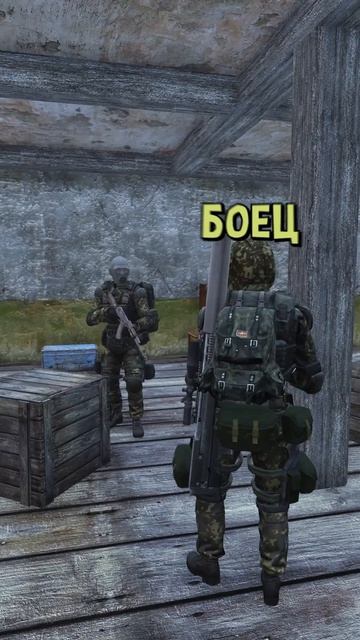 Женщина и Безголовый Отряд