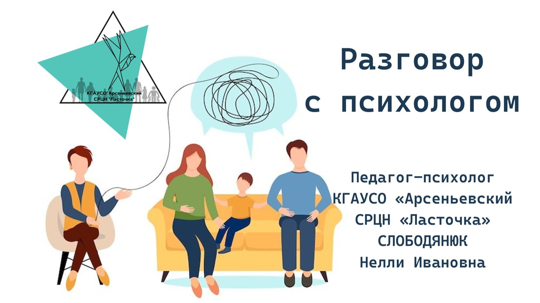 Трудные дети. Типичные ошибки воспитания