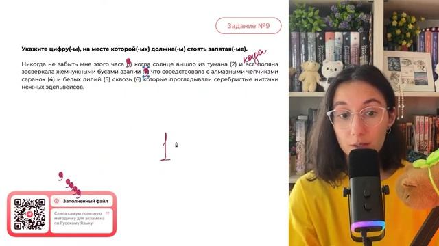 Никогда не забыть мне этого часа (1) когда солнце вышло из тумана (2) и вся поляна - №35089