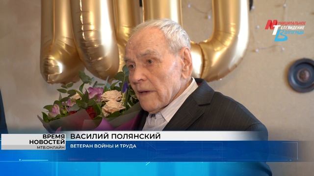 Строитель домов и микрорайонов Волгограда Василий Полянский отмечает 100-летний юбилей