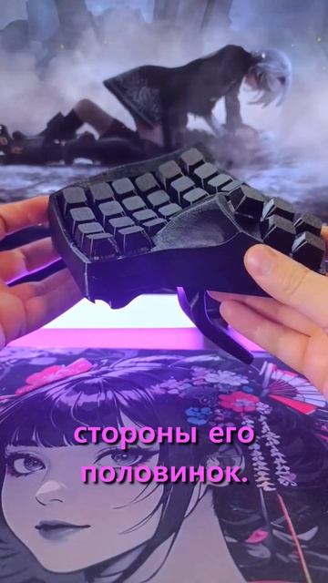 Самая удобная клавиатура