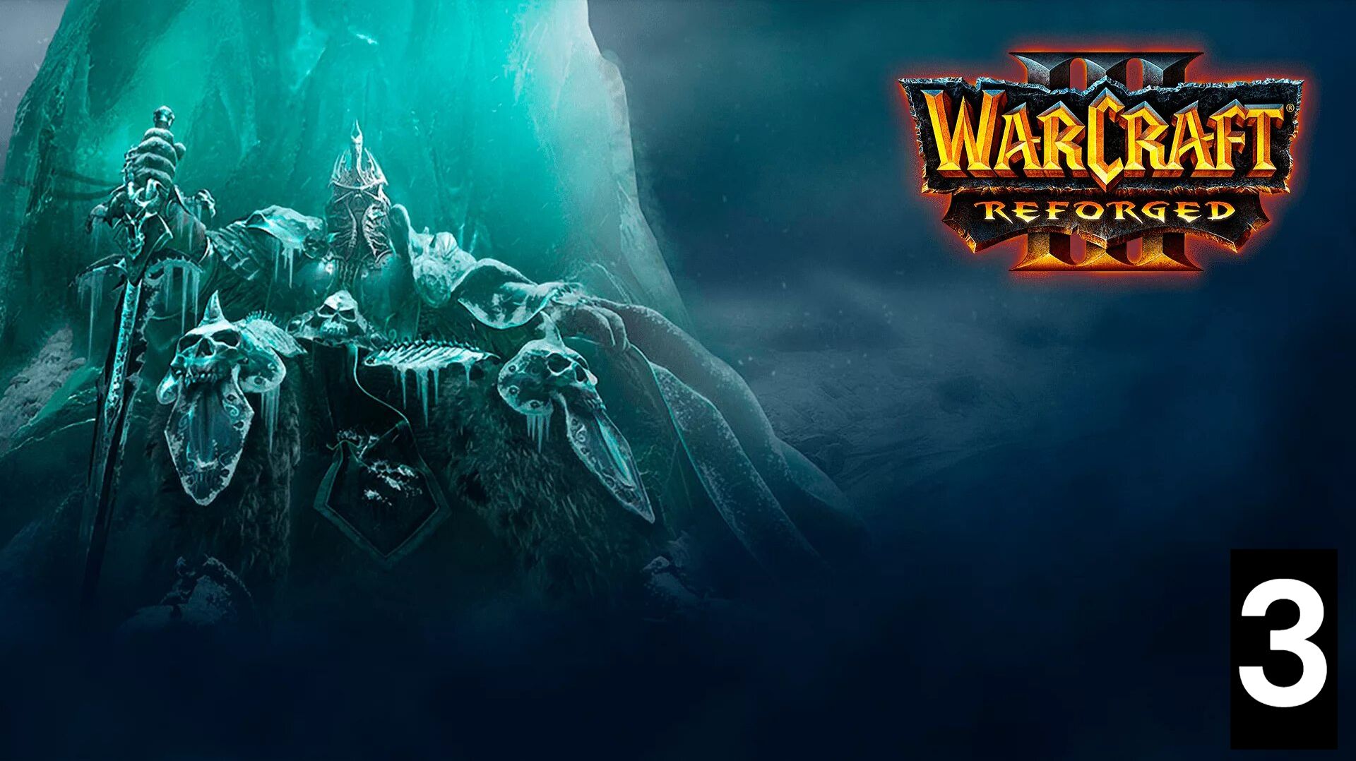 Warcraft III: Reforged Охота на Малганиса