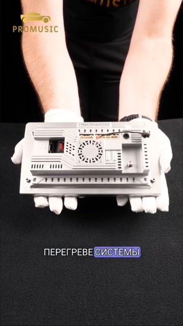 Peugeot 408 + Pro Music P25