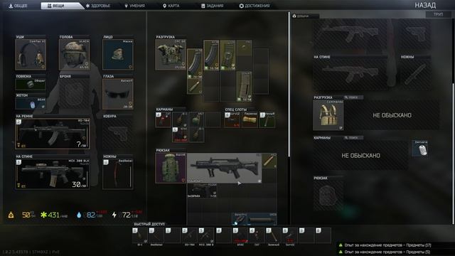Escape from Tarkov PVE Ленивое прохождение 150 База контрабандистов