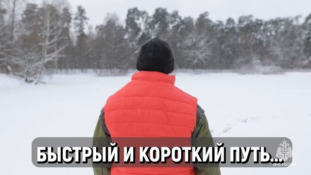 4. опасный_лед