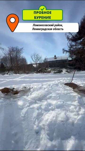 Пробное бурение перед монтажом свайно-винтового фундамента и строительство каркасного дома.