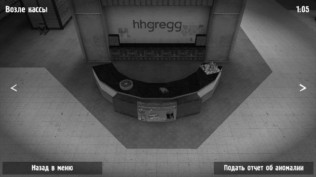 ищем аномалии опять пройду ли я?