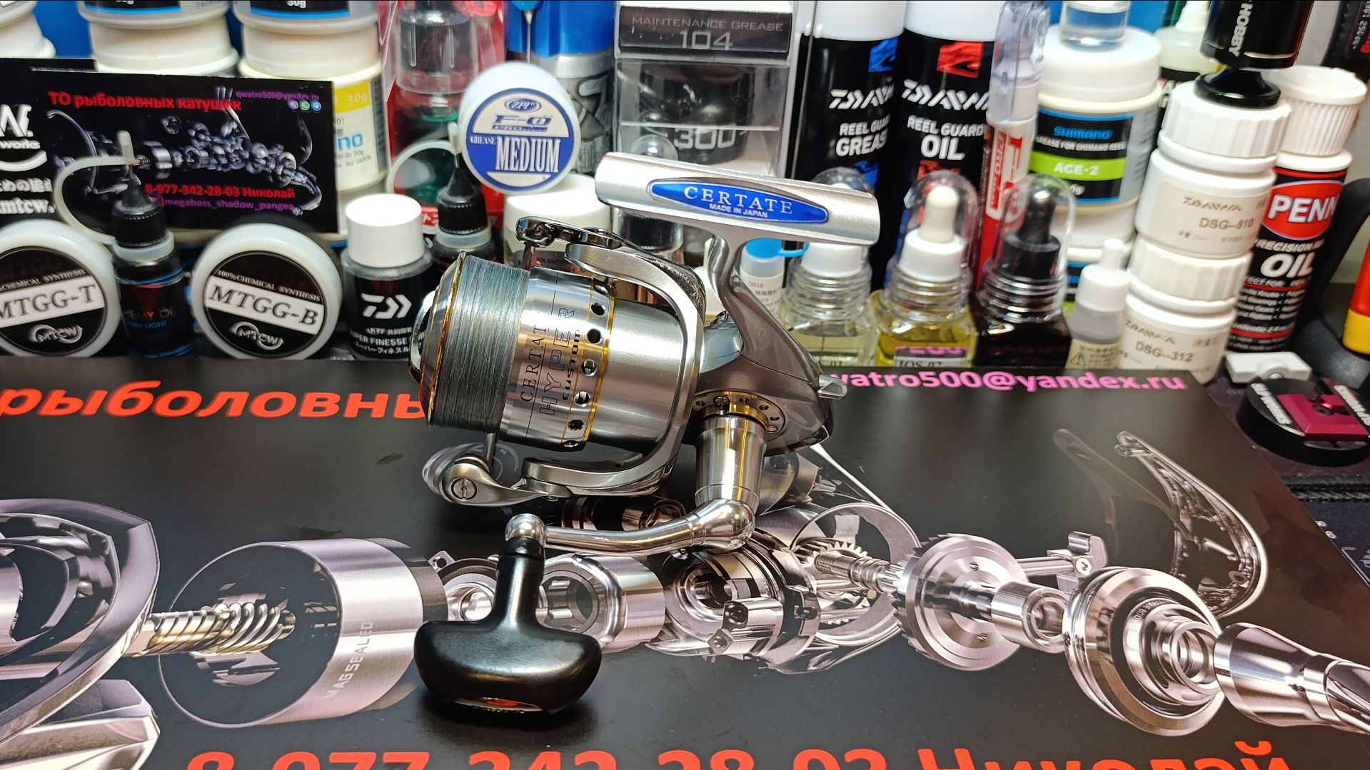 Разбор и ТО Daiwa Certate Hyper Custom