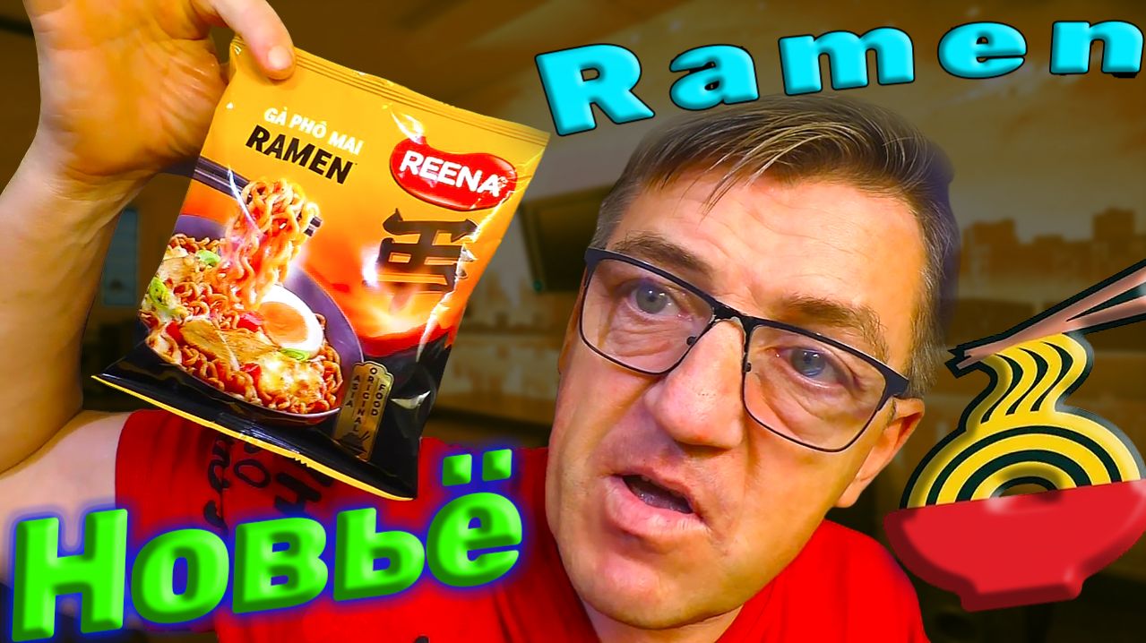 Доширак Ga pho mai Рамен Reena