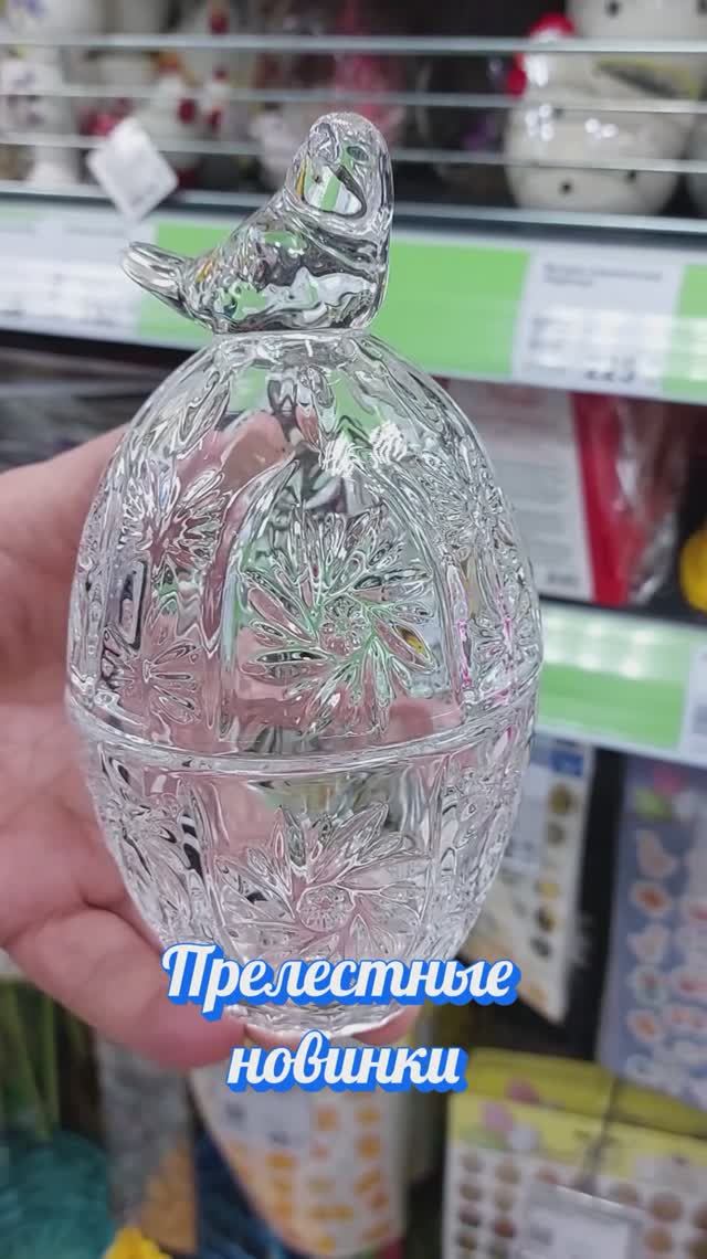 Показываю прелестные новинки Фикс Прайс товары к Пасхе выбор большой