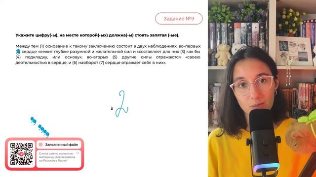 Между тем (1) основание к такому заключению состоит в двух наблюдениях; во-первых (2) - №34951