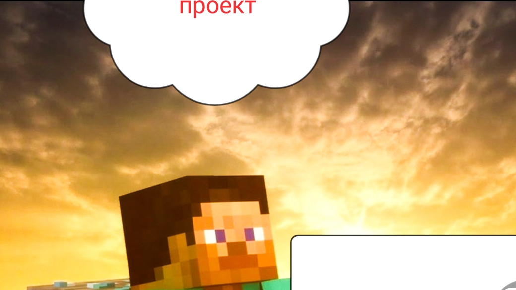 начало проекта строим правительство