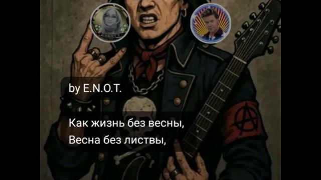 StarMaker_к_ф Гардемарины вперёд - Как жизнь без весны_duet with =SVET_lanka=_2026-03-12_audio