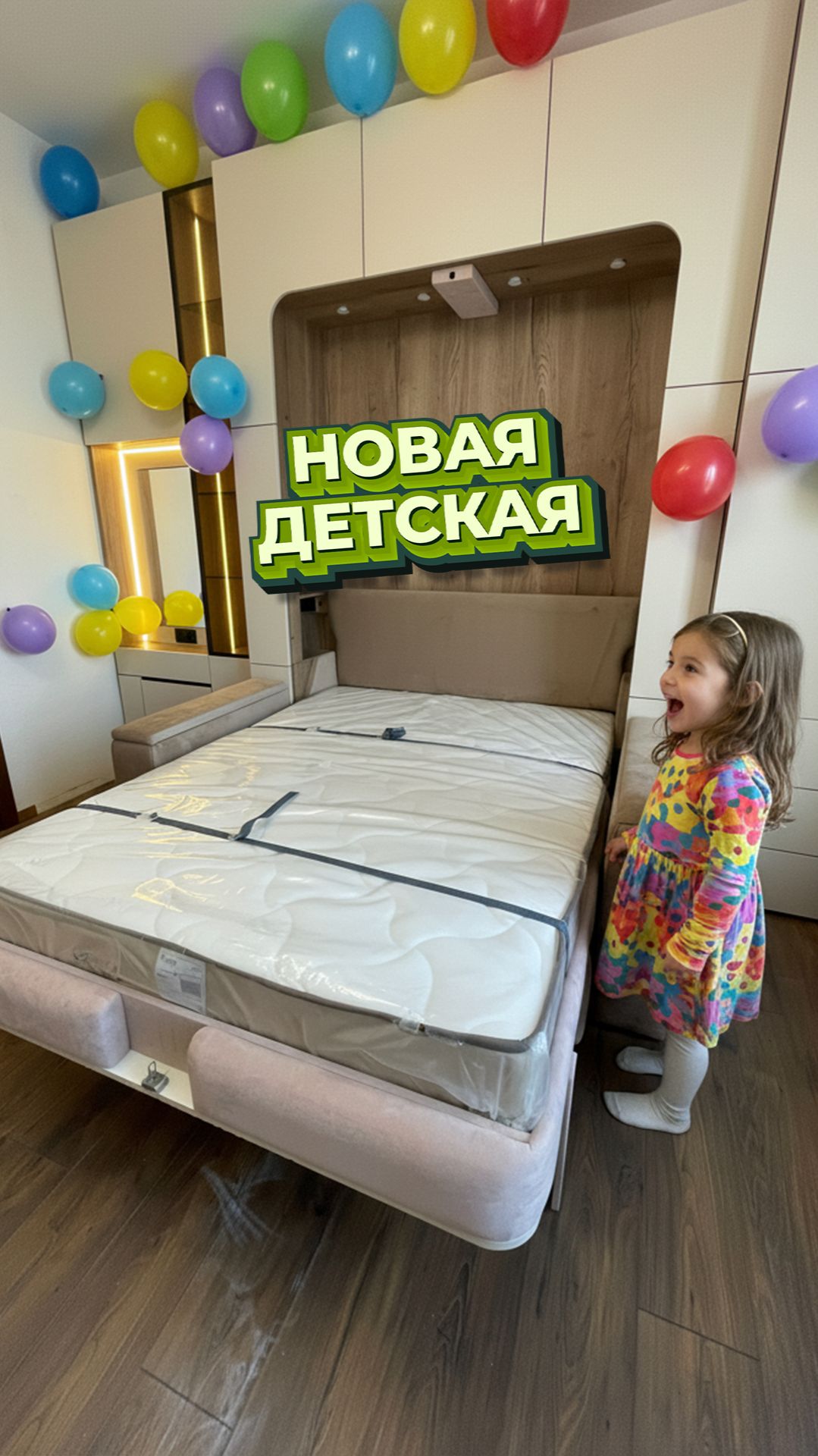 Детская мечты за 60 секунд: рум-тур, в котором есть всё ✨