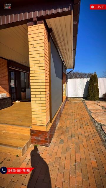 Автоматические шторы экраны и безрамное остекление