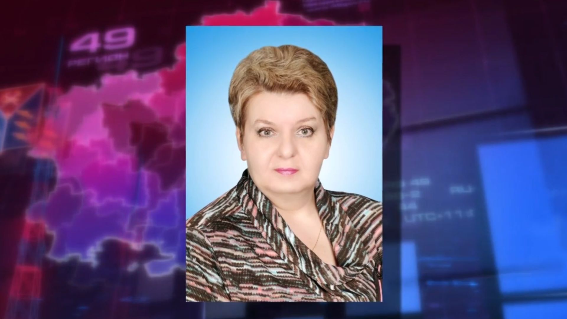 Колымские педагоги прощаются с коллегой Ириной Вихорь