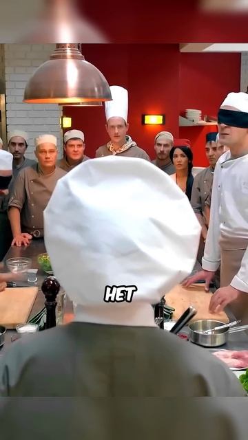 Шеф против Левы | Кухня