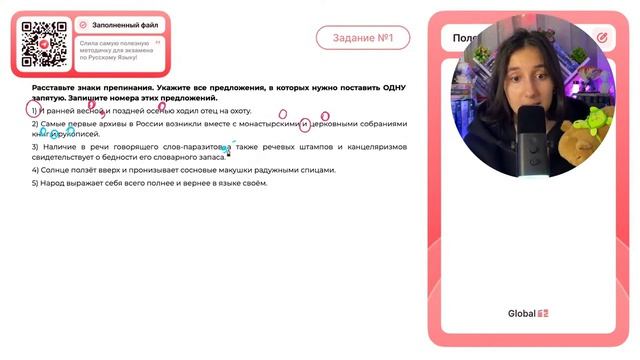 1) И ранней весной и поздней осенью ходил отец на охоту. 2) Самые первые архивы в России - №34525