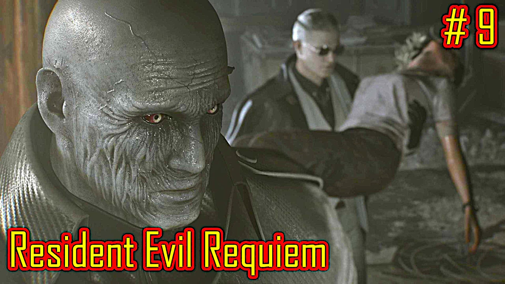 Resident Evil Requiem прохождение с русской озвучкой часть 9