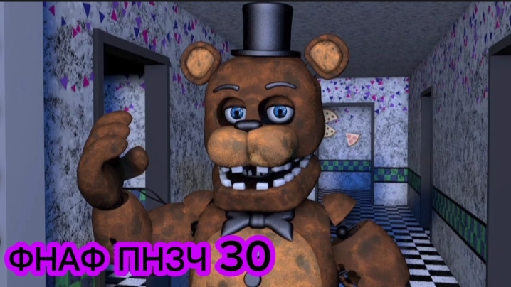 🤣ФНАФ ПНЗЧ 6 СЕЗОН 30 ВЫПУСК "ДАНИЛ КОЛБАСЕНКО"🤣