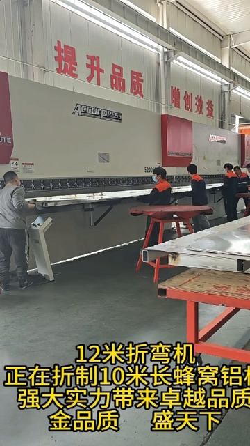 Тандем Accurpress 20060х2