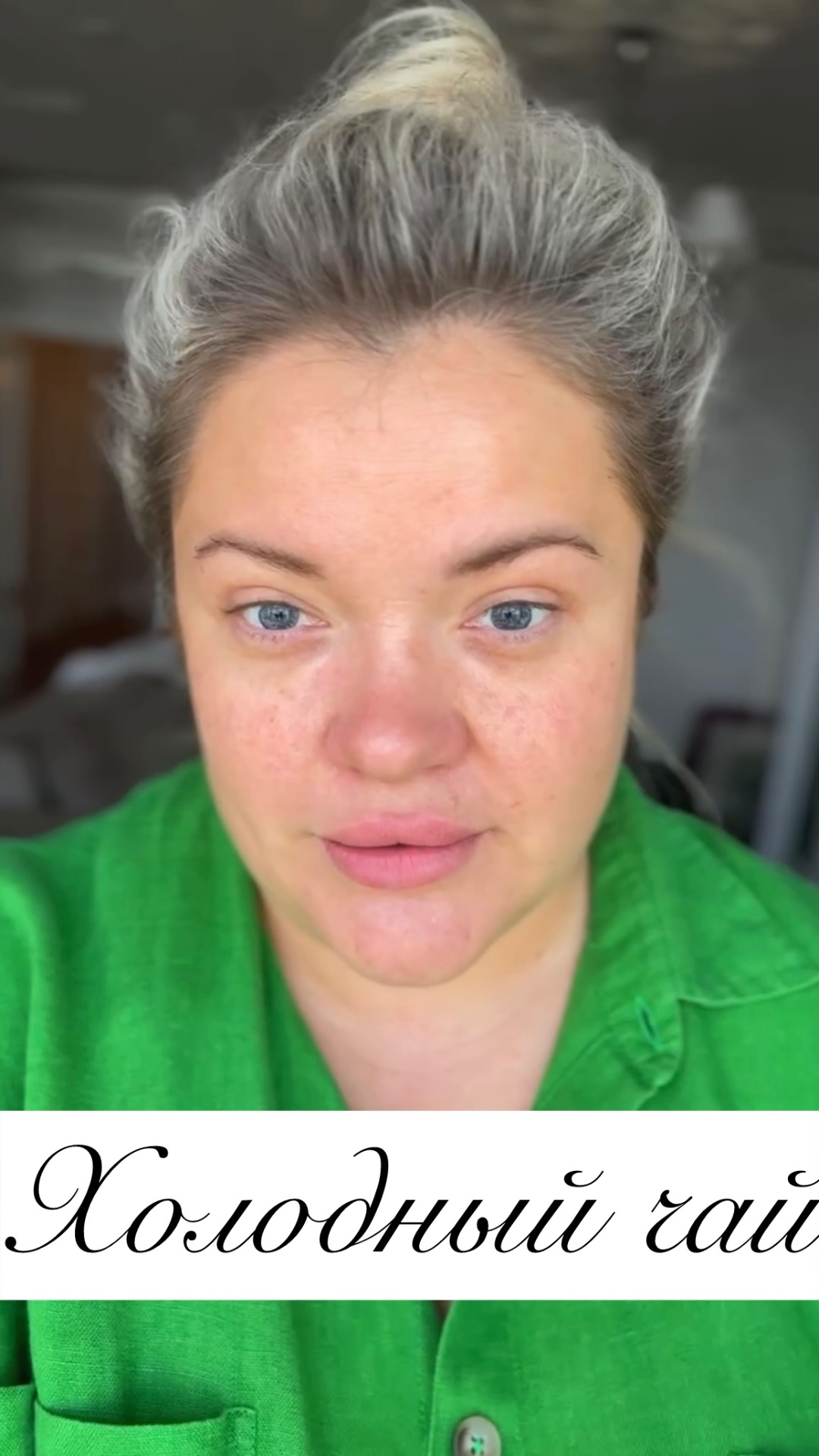 ОСВЕЖАЮЩИЙ ХОЛОДНЫЙ ЧАЙ ЗА 3 МИНУТЫ🧊