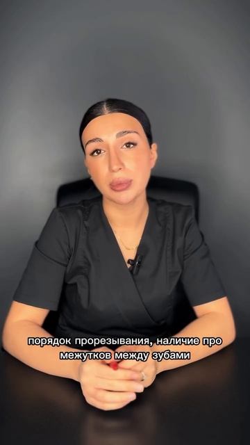 Идеальный возраст для первой консультации у ортодонта!  Стоматология Смайл Спа Одинцово