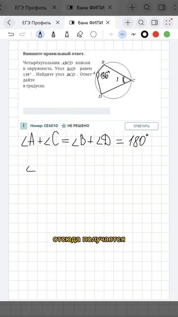 Материалы по подготовке к ЕГЭ здесь: tg @mathrepit