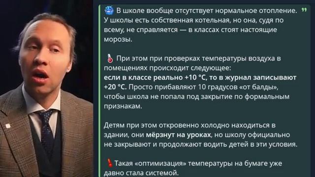 ⚡ ПОСТАВИЛ ШАЛЬНЫХ ЧИНОВНИКОВ НА МЕСТО! ДОНБАСС И ПРОРЫВЫ!