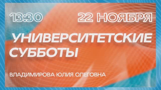 «Патент: инструкции по монополии для гениев»