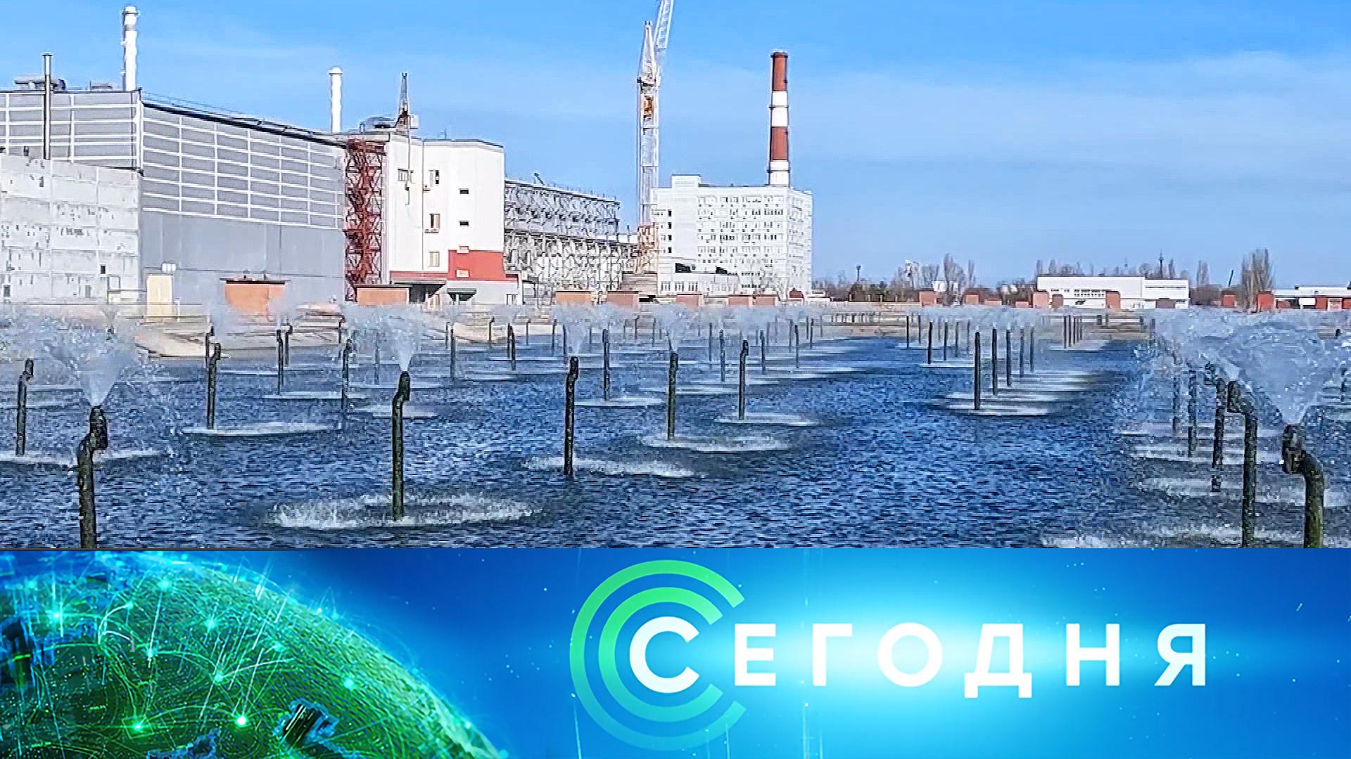 «Сегодня»: 13 марта 2026 года. 16:00 | Выпуск новостей | Новости НТВ