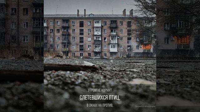 Донбасс 22 П.Мамонов