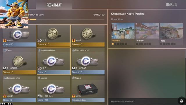 меня начали скамить в standoff 2